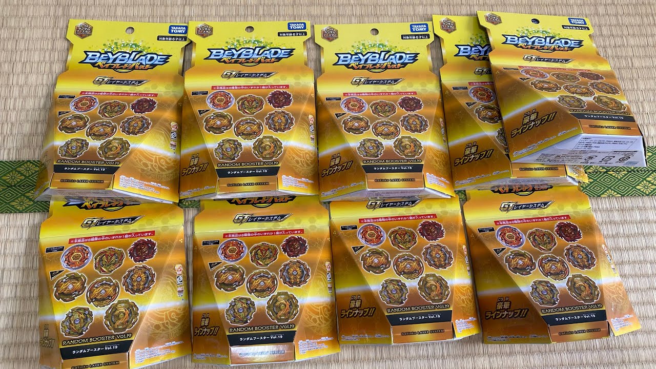 Random Booster Vol. 19 Unboxing | Beyblade Burst ベイブレードバースト - YouTube