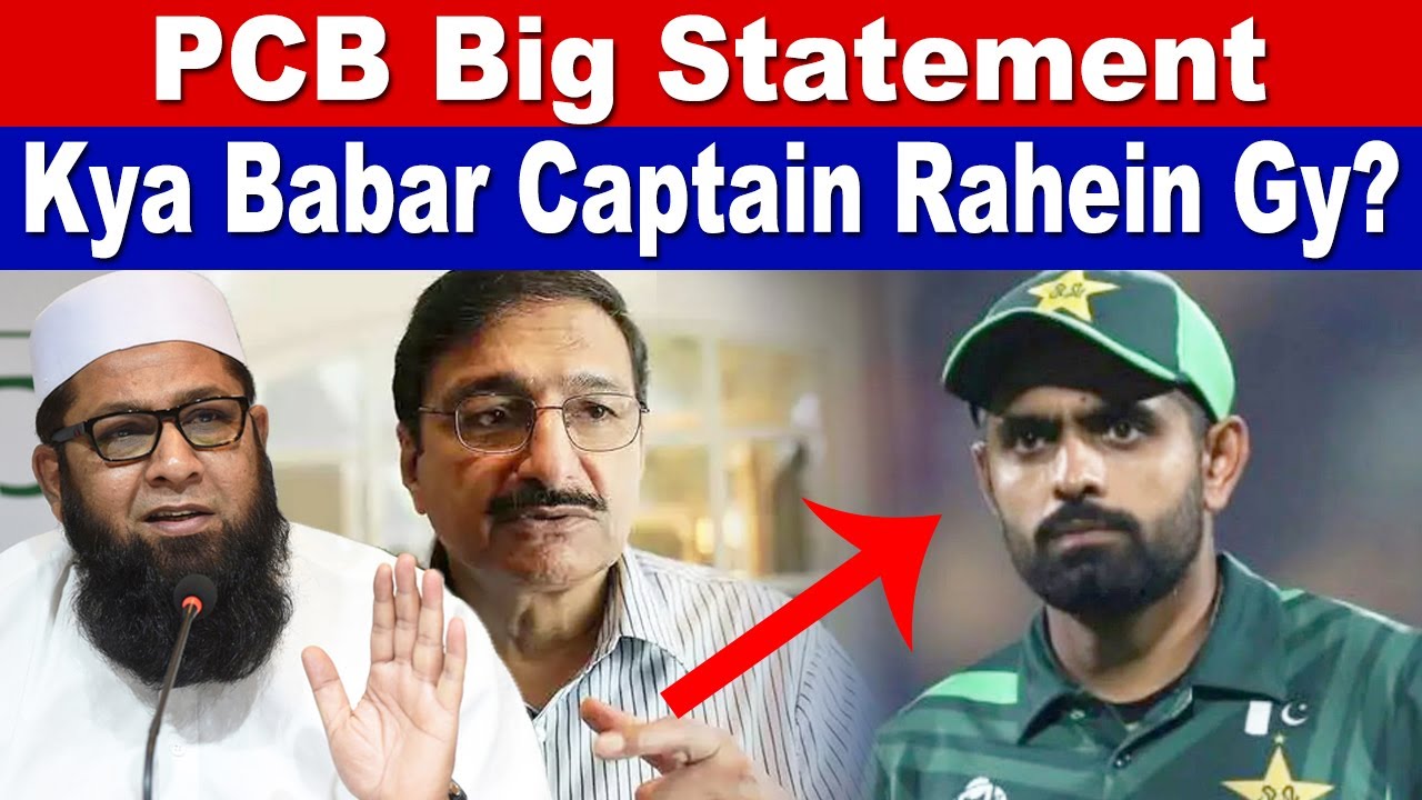 Breaking Pcb Latest Statement About Babar Azam Captaincy Youtube