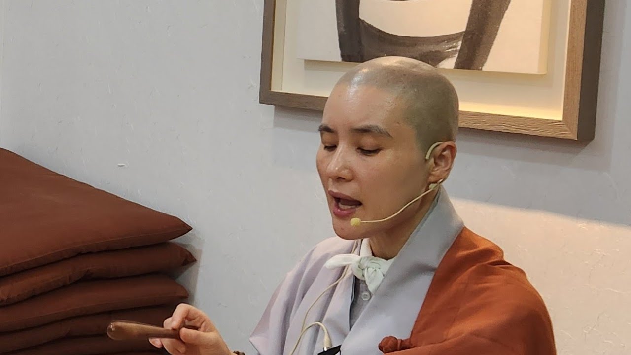 2025년 8월 3일 1시 금강경 독송과 공부 - YouTube