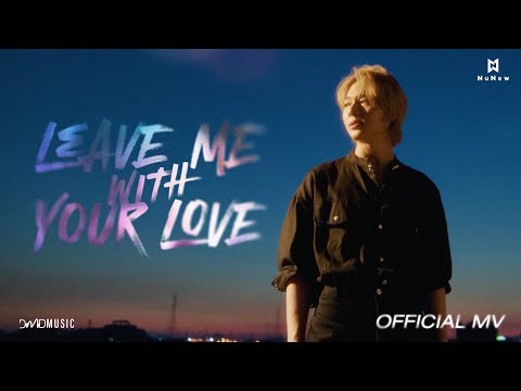 NuNew - Leave Me With Your Love I OFFICIAL MV