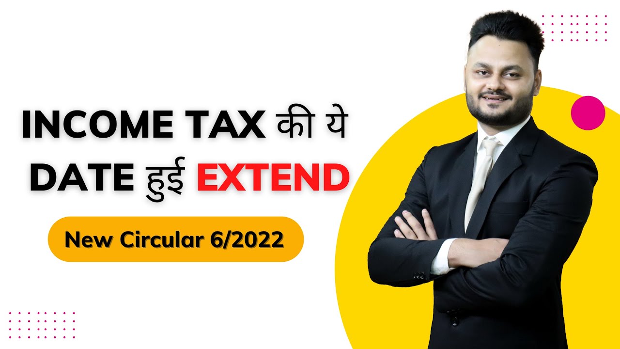 Extension in filing of Form 10 IC for domestic companies - YouTube