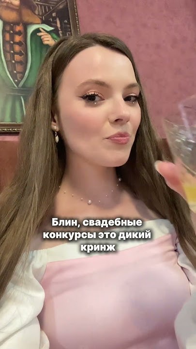 полный расколбас | тгк: Марина К. #shorts - YouTube