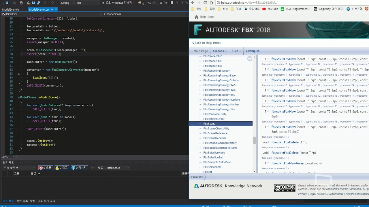 FBX SDK 강의 01 Material - YouTube