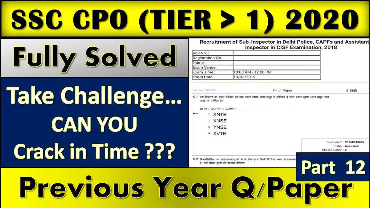SSC CPO PREVIOUS YEAR SOLVED QUESTION PAPER SSC CPO SOLVED PREVIOUS ssc-cpo-previous-year-solved-question-paper-ssc-cpo-solved-previous
