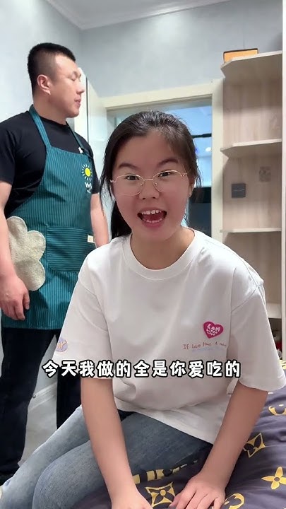 这届家长不好带啊,又是为爸爸操心的一天😂😂 女儿是爸的小棉袄 贴心小棉袄 父女日常 父女俩搞笑日常 骗你生女儿 Dou小助手 Youtube