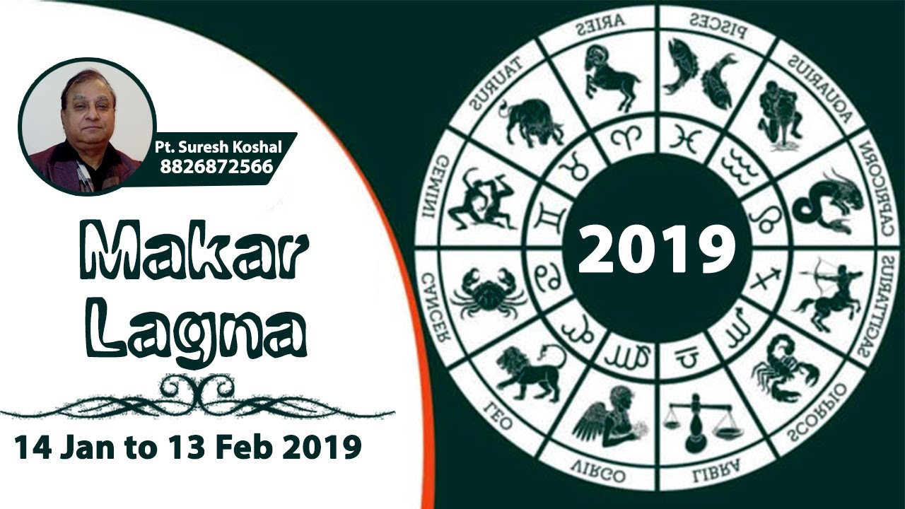 Makar (Capricorn) Lagna | 14 Jan to 13 Feb 2019 | Surya's Transit into ...