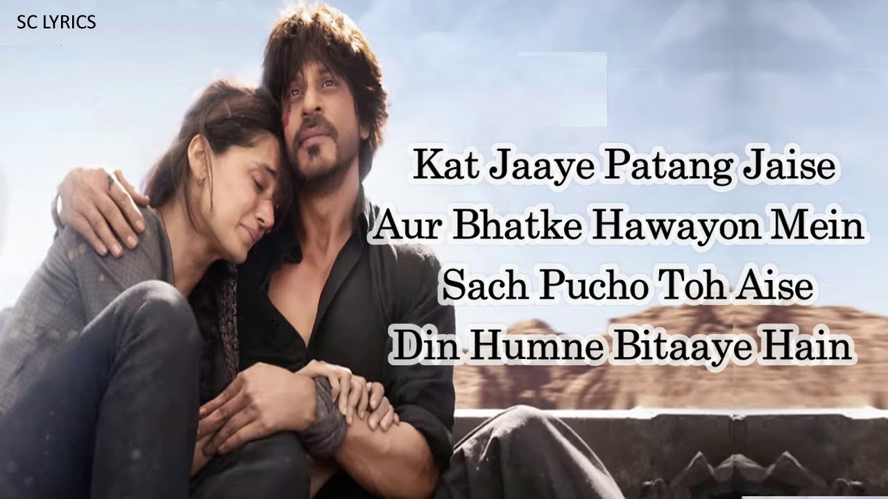 Nikle The Kabhi Hum Ghar Se (LYRICS) Sonu Nigam | Shah Rukh Khan ...