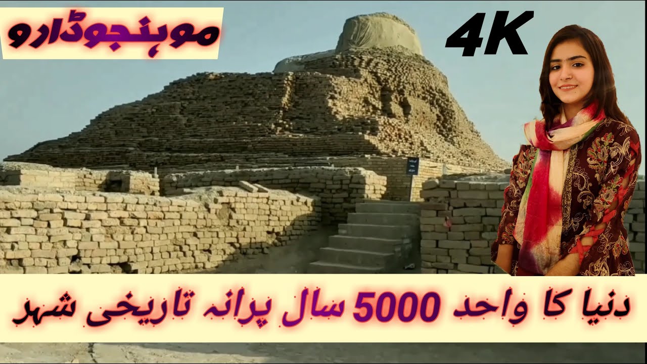 Mohn-Jo-Daro | Soni Memon | Vlog | Indus civilization - YouTube