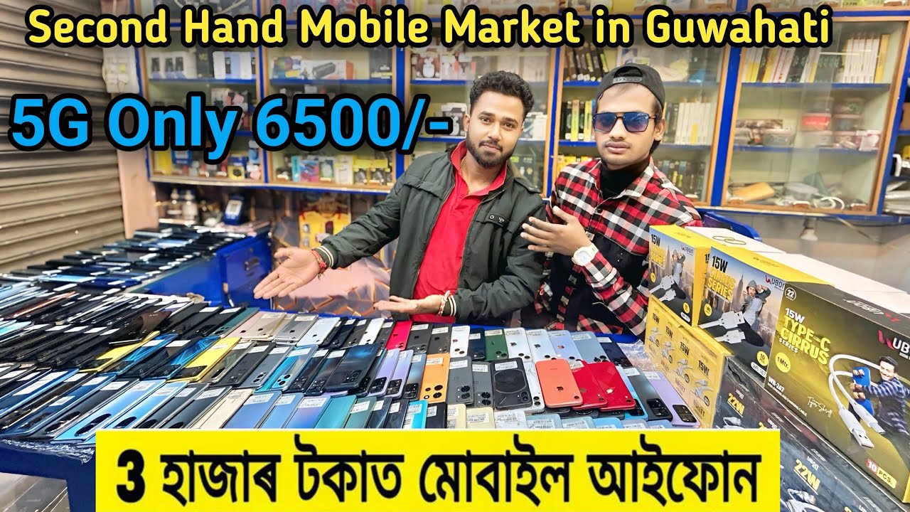 Second Hand Mobile Market in Guwahati || 5G Only 6500 || iPhone low ...
