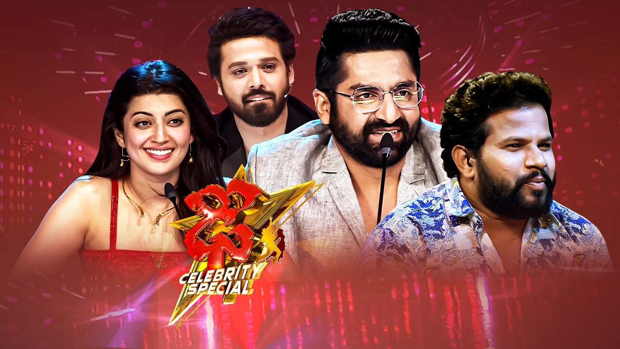 Hyper Aadi, Nandu, Sekahar Master, Swetha Naidu Funny Performance ...