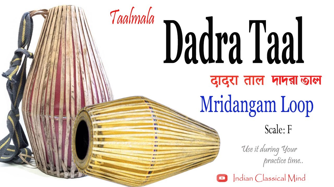 Dadra Taal Loops - Mridangam Music | Srikhol Loops - YouTube