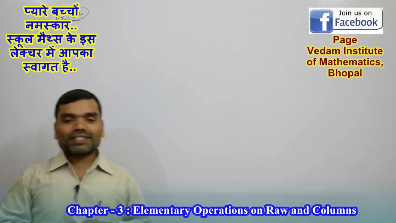 Elementary Row and column operation on Matrix in Hindi - YouTube