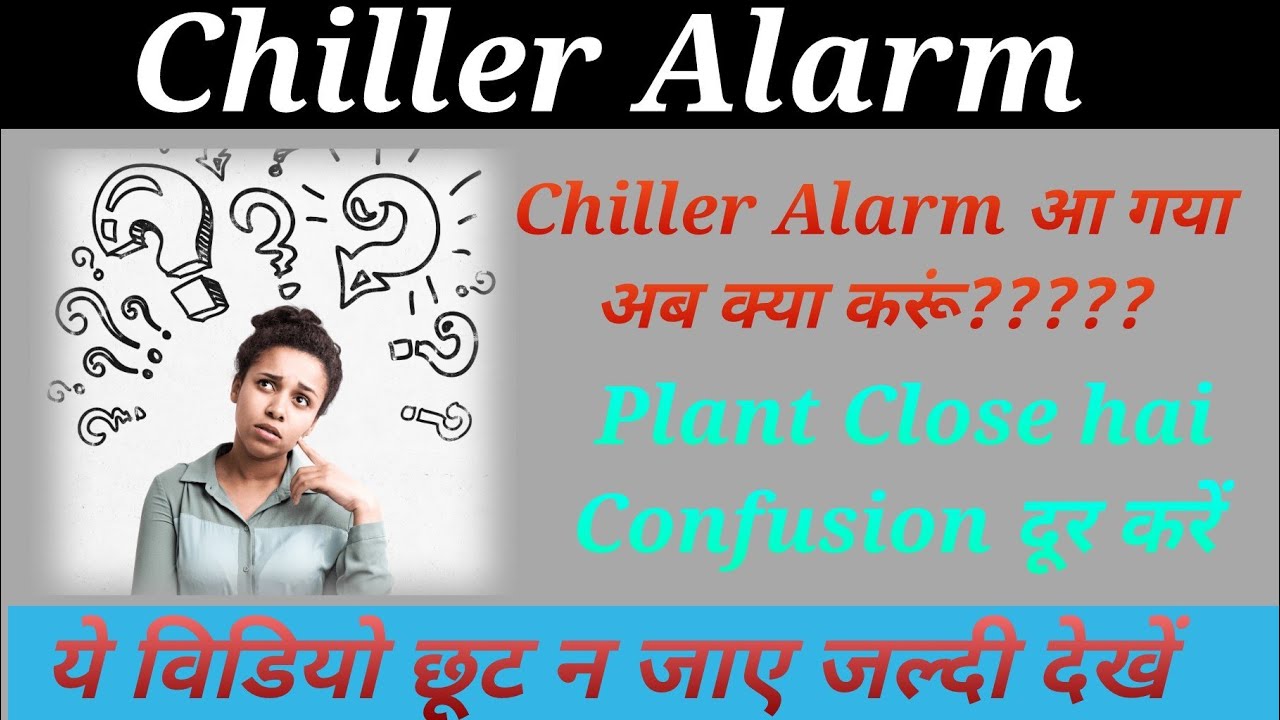 #Chiller Alarm # Chiller alarm operation # Chiller alarm reset ...