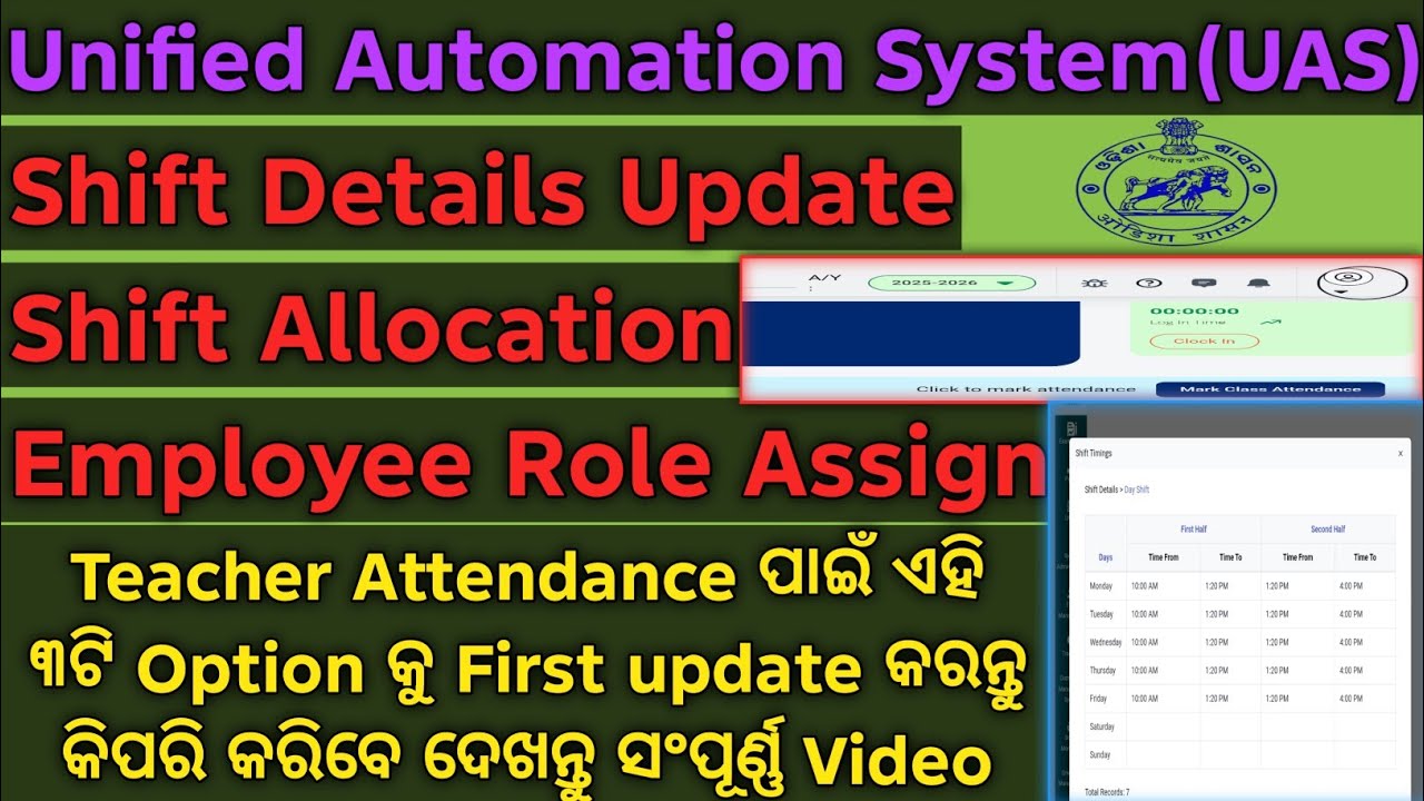 Unified Automation System(UAS)//How to take Teachers Attendance. - YouTube