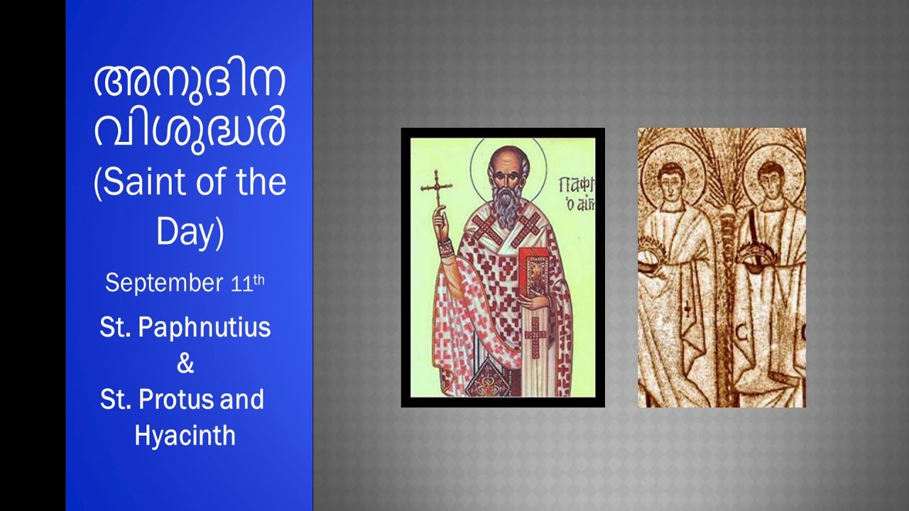 അനുദിന വിശുദ്ധർ (Saint of the Day) September 11th - St. Paphnutius & St ...