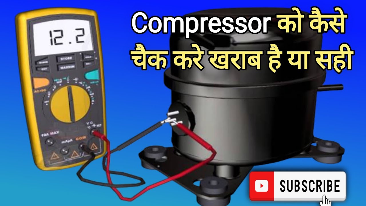 Compressor Shorted check/ Compressor को कैसे चैक करें - YouTube