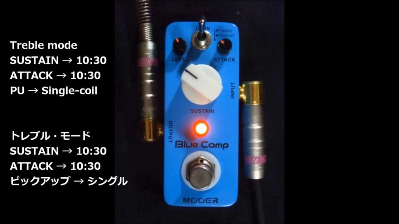 Blue Comp (mooer) - Guitar Stomp 超コンパクトエフェクター - YouTube