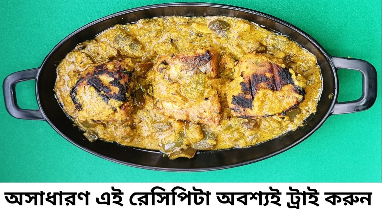 Irani grilled Masala Fish recipe| Grilled Fish Recipe| Grilled masala ...