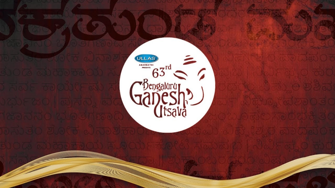 KANNADA SANGEETHA CONCERT BY M D PALLAVI | @ 63rd Bengaluru Ganesh ...