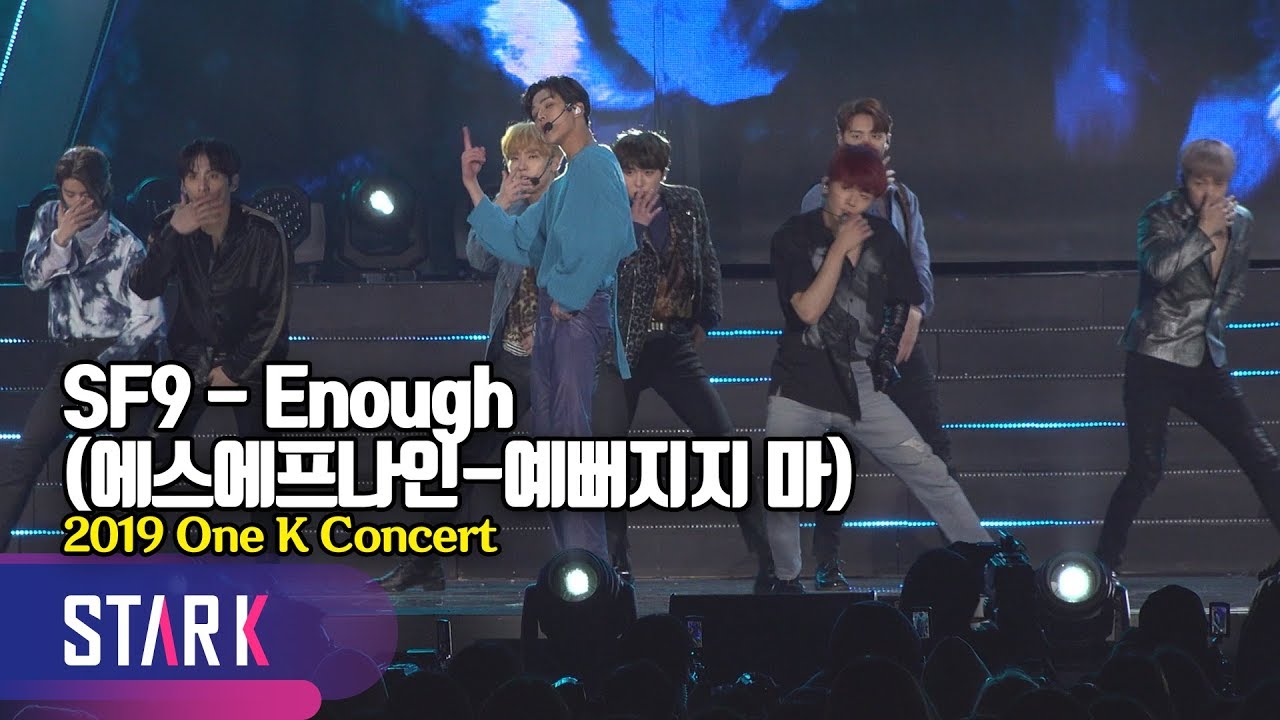 SF9, 8명이어도 빛난다 '예뻐지지마' 라이브 무대(2019 One K Concert) - YouTube