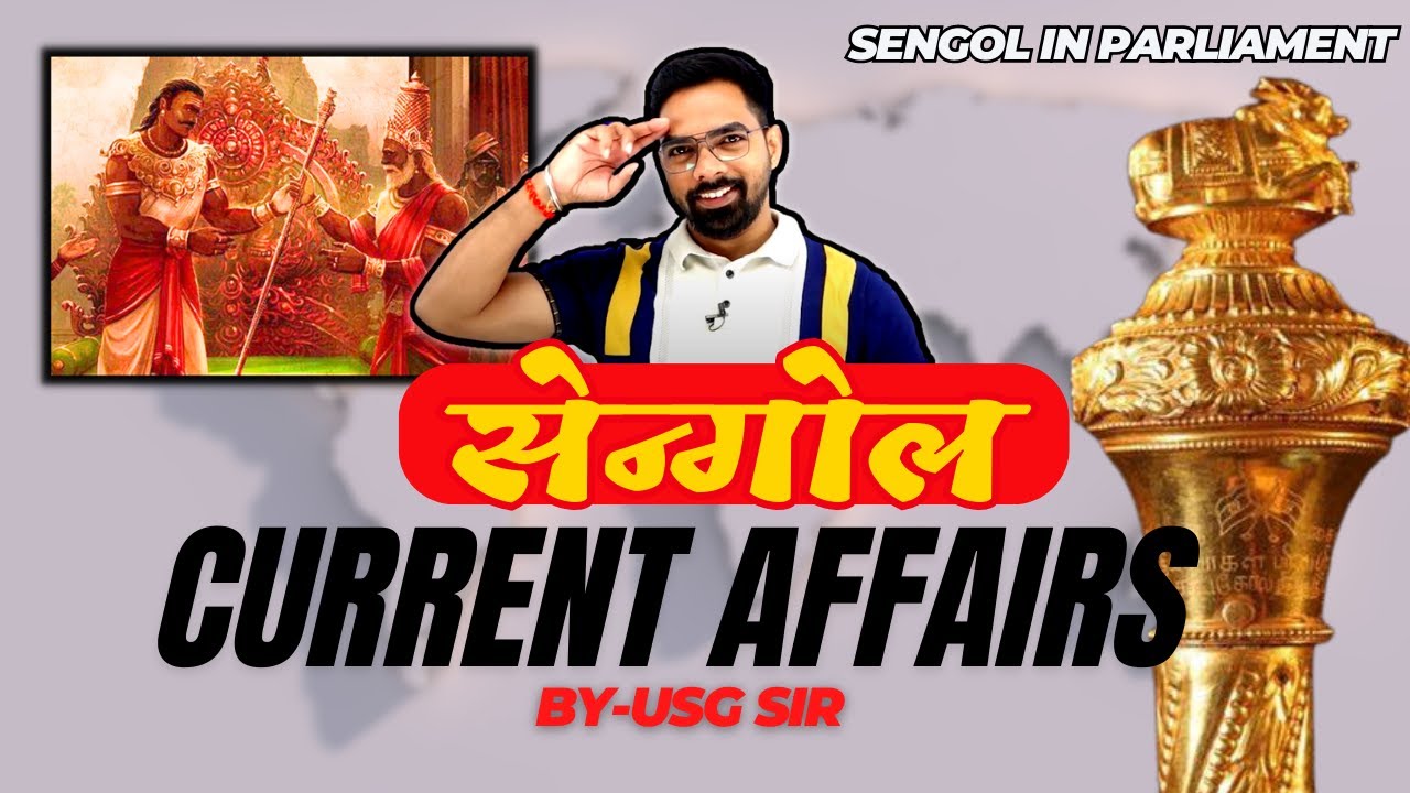 Sengol | Sengol in Parliament | Cholas | Symbol of Power | CURRENT ...