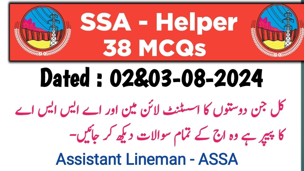 NTDC SSA, & HELPER MCQS HELD ON 02/03 AUGUST 2024 | IMP FOR UPCOMING ...