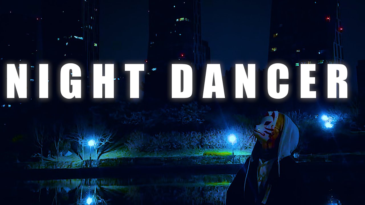 『NIGHT DANCER l IMASE│Cover by 언노운 Unknown - YouTube