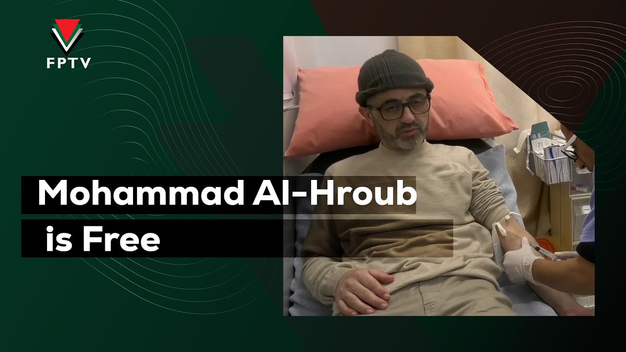 Mohammad Al Hroub is Free - YouTube