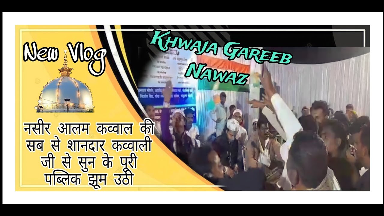 New Vlog || Danish Wastad Vlog || Naseer Alam Qawwal || koi sune na ...