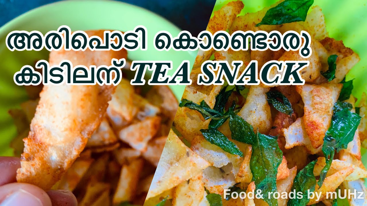 Evening Snacks Recipe Using Rice Flour /aripodi snacks recipes in ...