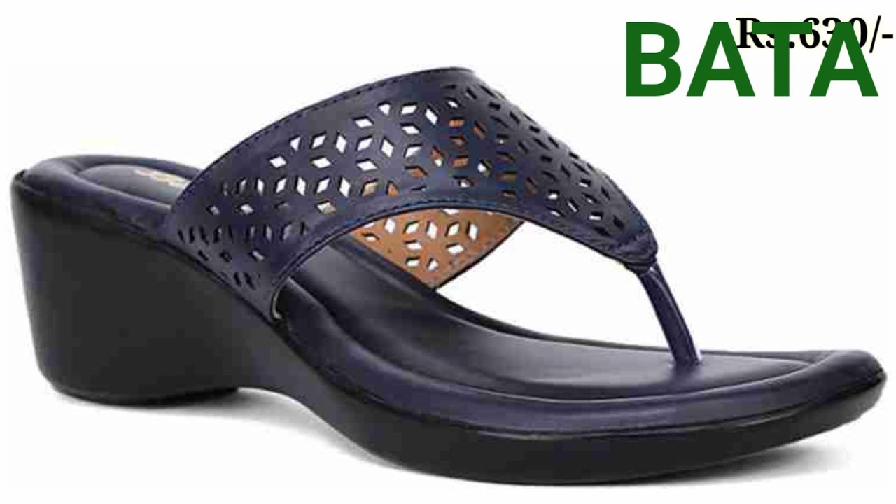 BATA NEW SANDAL 2024 FOOTWEAR DESIGN OF EXTRA SOFT CHAPPALS - YouTube