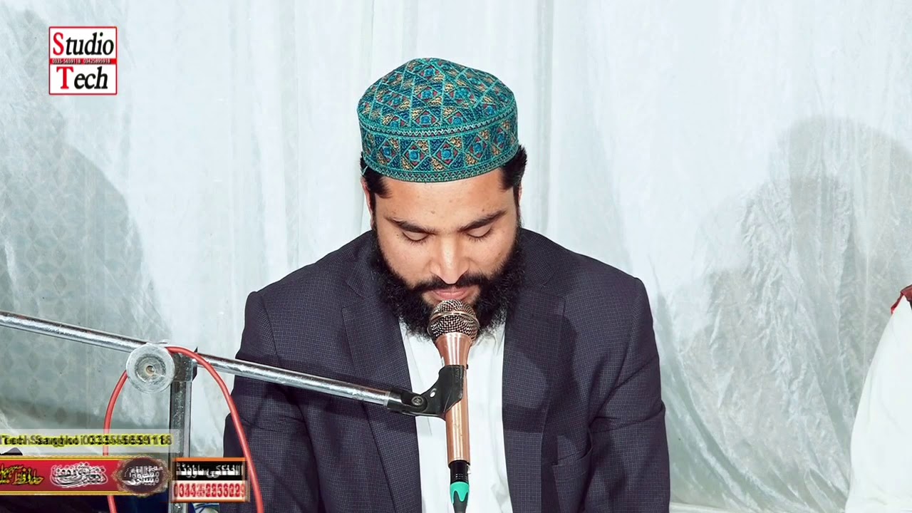 Esa Karam Dekha Nhei By Hafiz Sohail Sabir - YouTube