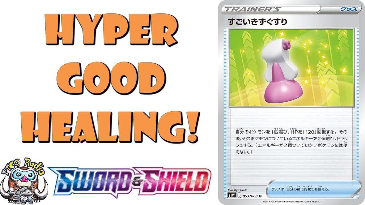 Hyper Potion Heals More than ANY other Pokemon Item Card! (Sword ...