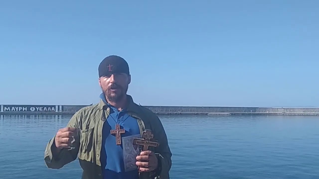 ΜΑΥΡΗ ΘΥΕΛΛΑ ΕΡΧΕΤΑΙ ΣΤΗΝ ΠΑΤΡΙΔΑ ΜΑΣ - YouTube