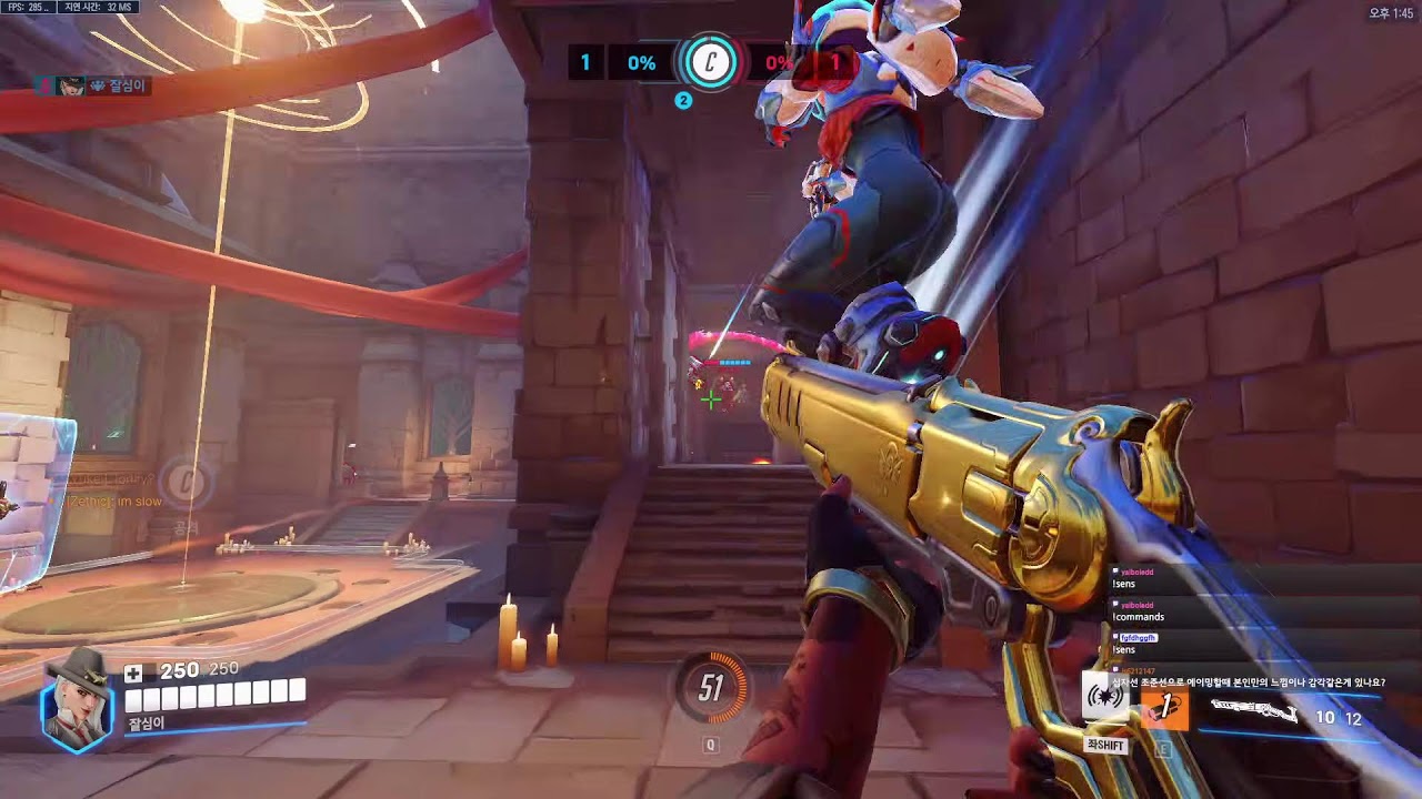 Overwatch LIP - YouTube