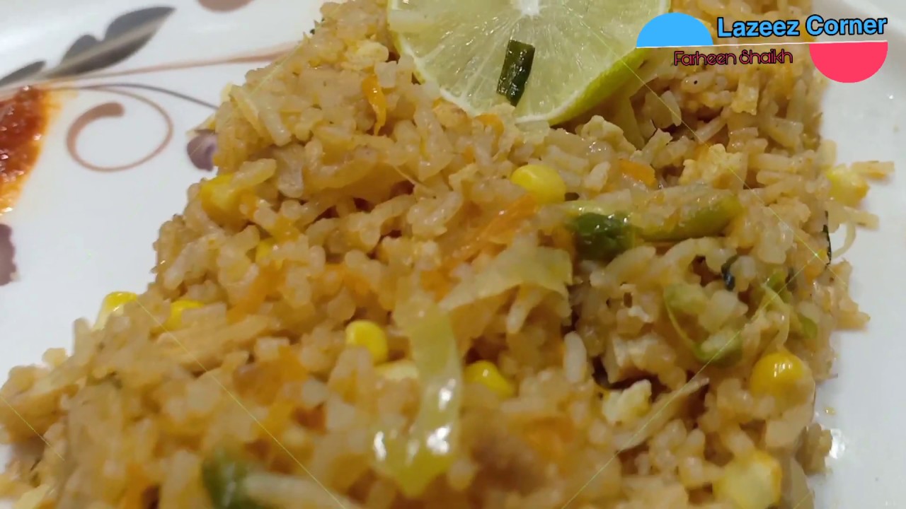 Fried Rice at home Lazeez Corner Farheen Shaikh - YouTube