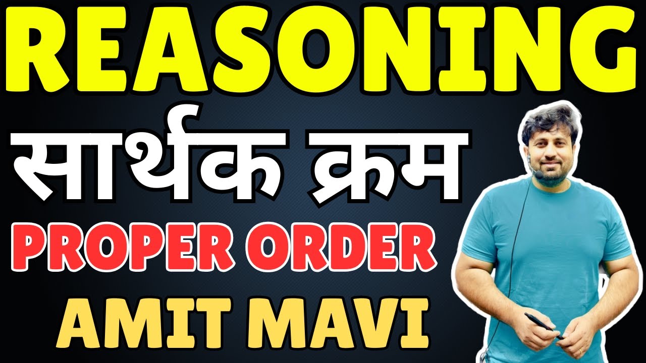 Proper order / सार्थक क्रम / REASONING / BY AMIT MAVI - YouTube