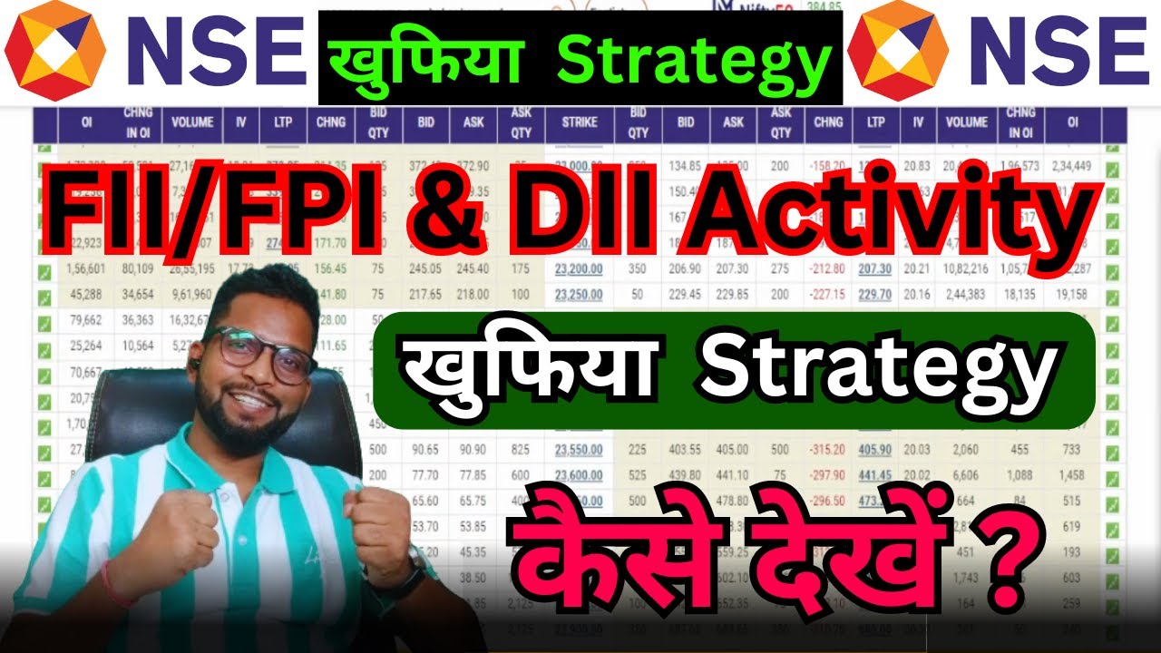 FII/FPI & DII Activity खुफिया Strategy कैसे देखें ? - YouTube
