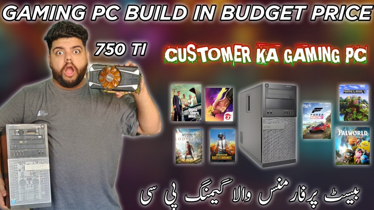 Best performance gaming pc in budget price | Low Budget Gaming pc ...