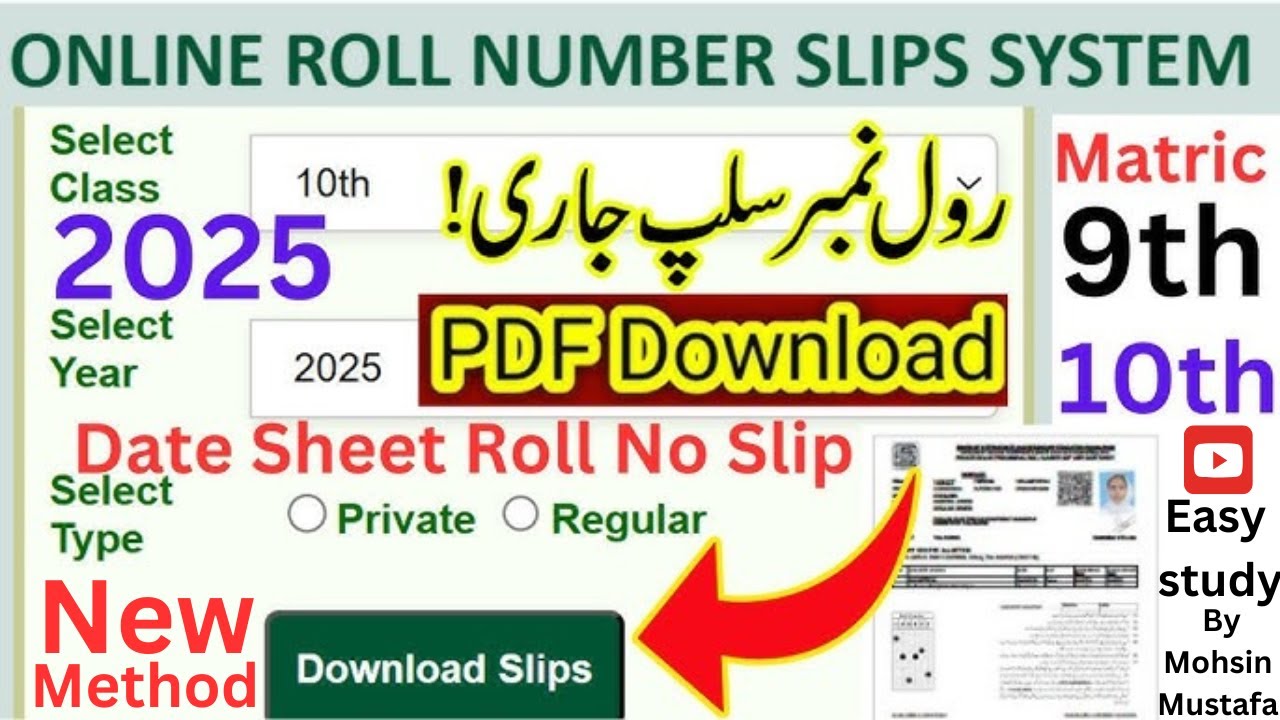 "How to Download 10th Roll Number Slip 2025 | Check Matric Roll No Slip ...
