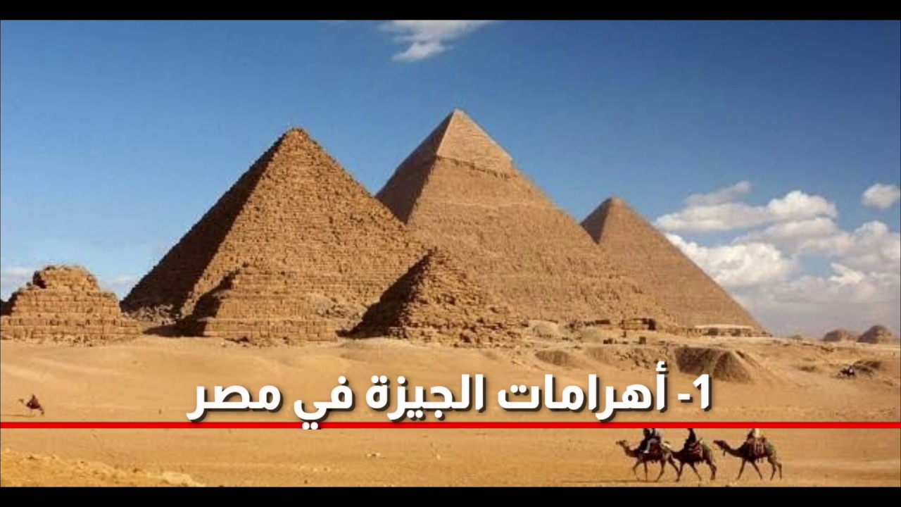 أشهر 10 معالم أثرية في العالم Youtube