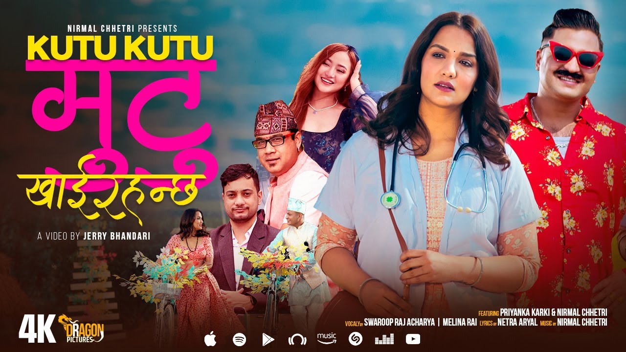 Kutu Kutu Mutu Khairahanchha - Swaroop Raj Acharya & Melina Rai ...