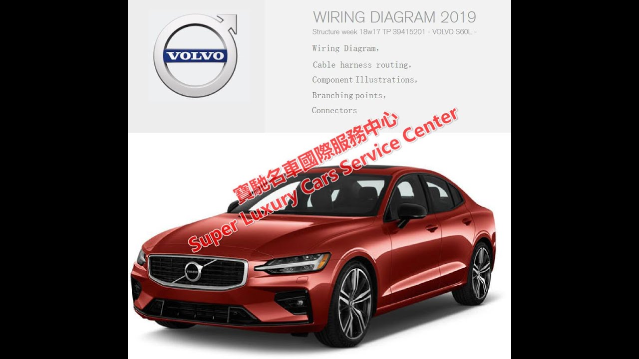 2016-2022 Volvo Wiring Diagram Circuit Diagram S60 S90 V90 V60 V40 XC60 ...