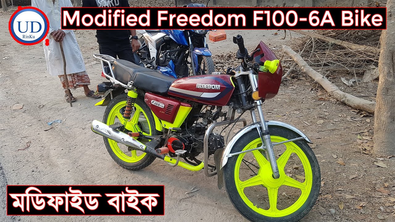 Modified Freedom 🔥F100 6A Bike.😯 - YouTube