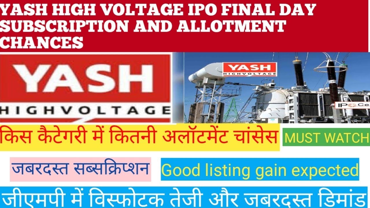 YASH HIGH VOLTAGE IPO FINAL DAY SUBSCRIPTION STATUS🚀ALLOTMENT CHANCES🔥 LISTING GAIN🚀 GMP🚀🚀🚀🔥🔥 ...