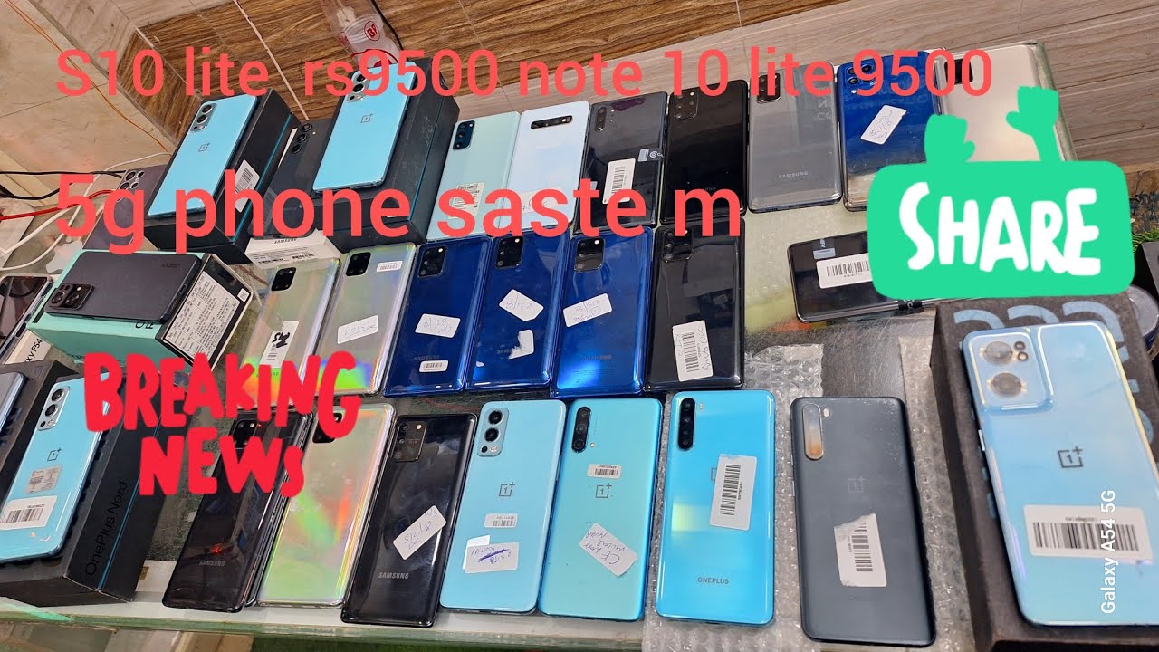deals wale phone 5 phone #khannacommunication #deals #sabscribe # ...
