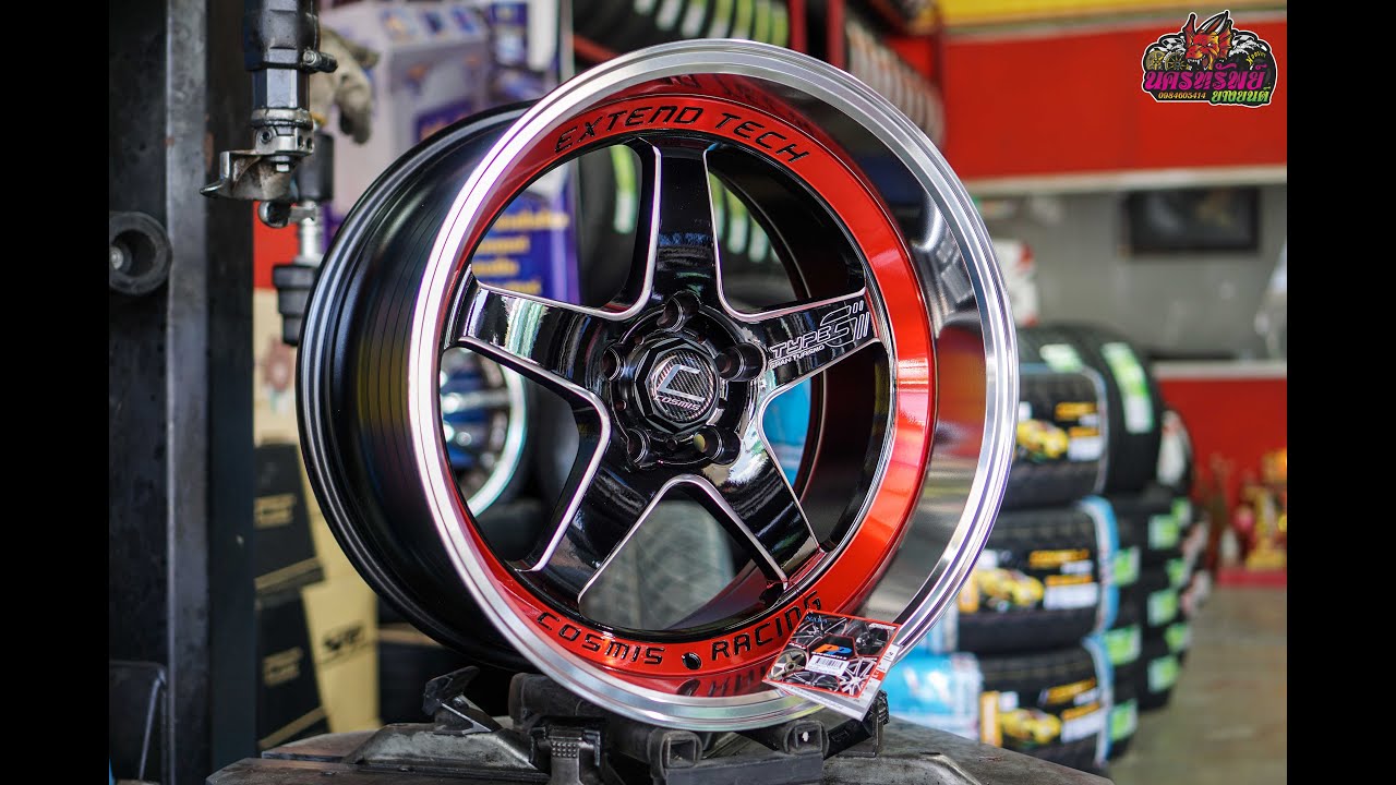 ล้อ COSMIS Type-G V2 ขอบ18 กว้าง9.5/10.5 ออฟ12/8 5รู114.3 #นครทรัพย์ยาง ...