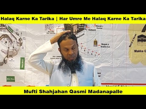 Halaq Ka Tariqa | Halaq In Umrah | Umre Me Qasr Ka Tarika | Sar Par ...
