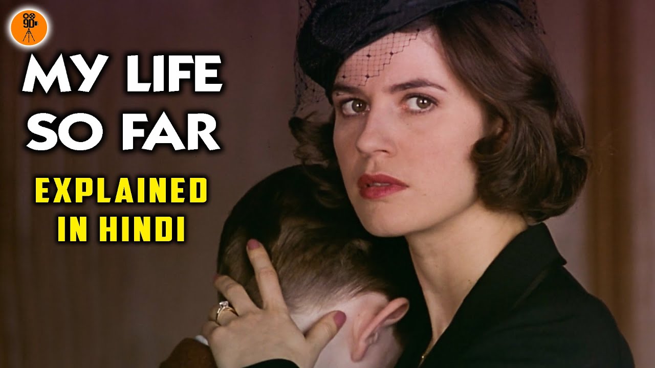 My Life So Far 1999 Hollywood Movie Explained In Hindi Based On my-life-so-far-1999-hollywood-movie-explained-in-hindi-based-on