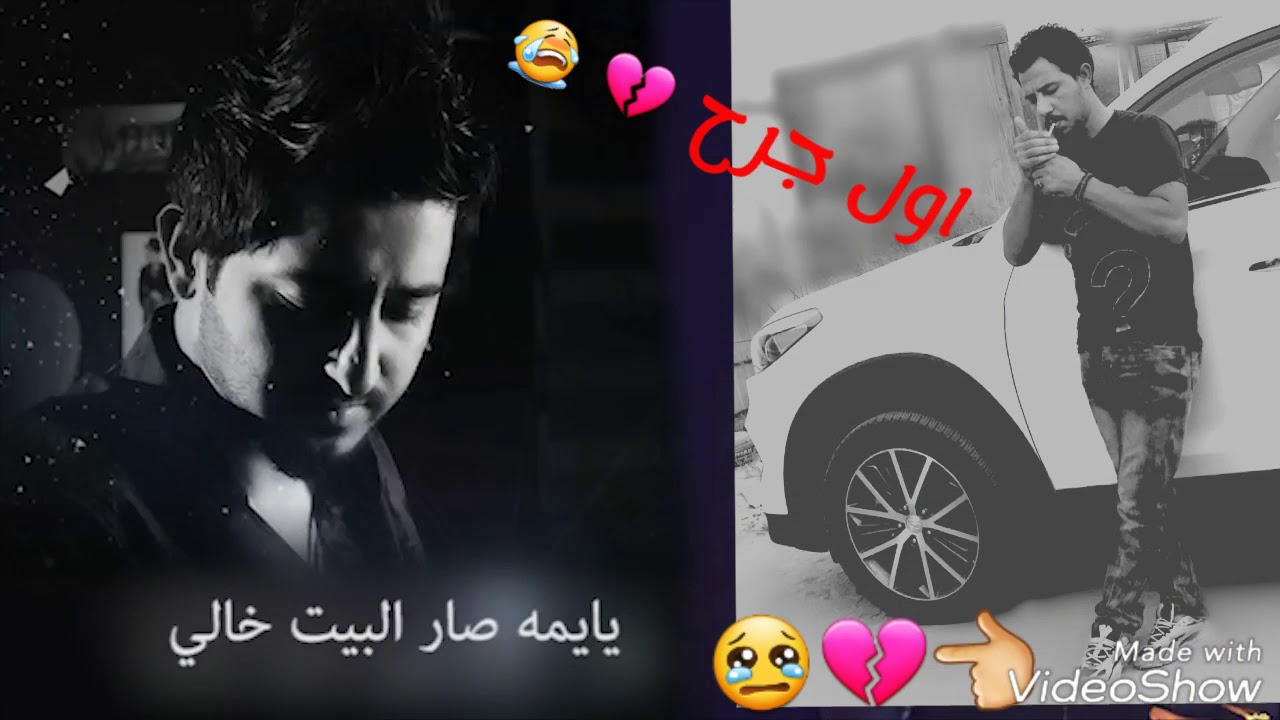 اخ ربي يايمه صار لبيت خالي الله يساعد الفكدله غالي Youtube